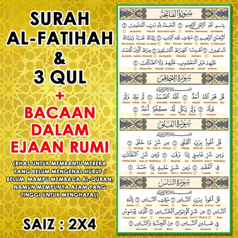 Banting Surah Al Fatihah And 3 Qul Dengan Bacaan Rumi Khas Utk Yang Baru Belajar Shopee Malaysia