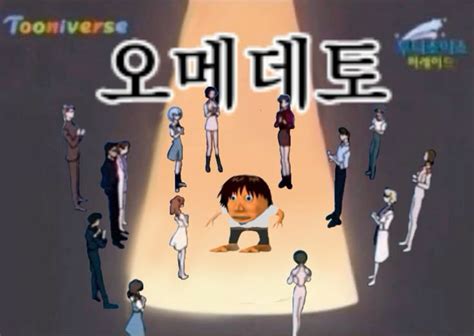 축하해 무덕아 웃긴 밈 웃긴 웃긴 표지판