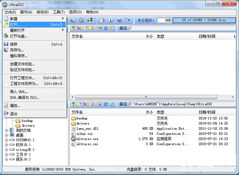 如何打开 Bin”文件 知乎