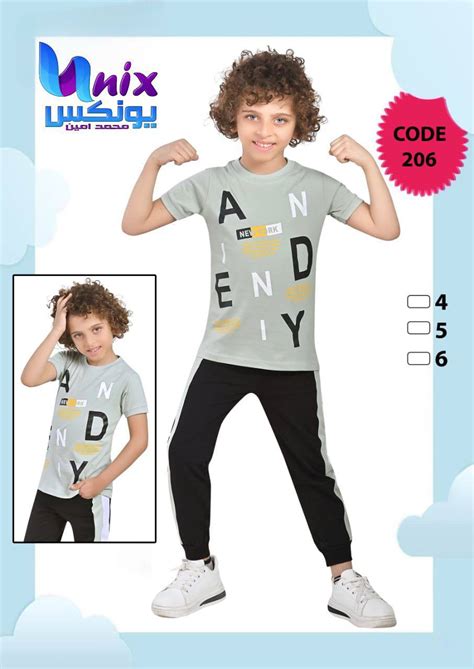 يونكس Unix Faiyum