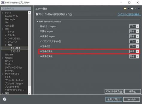 eclipseのバージョンを上げたらいろいろ大変だった。 n portal