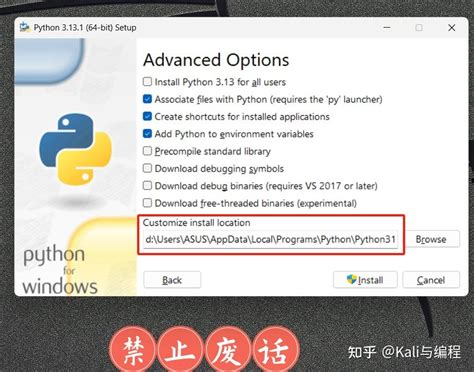 仅需 步安装好Python编程环境By Kali与编程 知乎