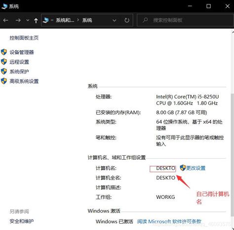 linux 主机名与hosts映射 linux hosts文件主机名可以和机器主机名不一样吗 csdn博客