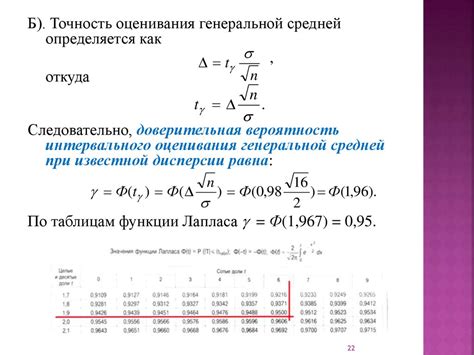 Теория вероятностей и математическая статистика - презентация онлайн