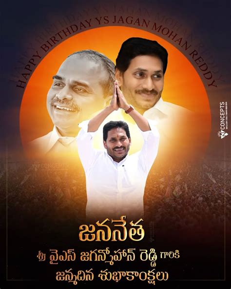 Jagan Anna In 2025 Happy Good Morning Images Advance Happy Birthday