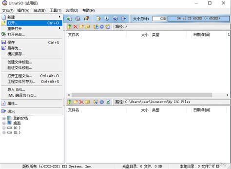 android8 1系统安装教程 安卓8 1系统安装包 csdn博客