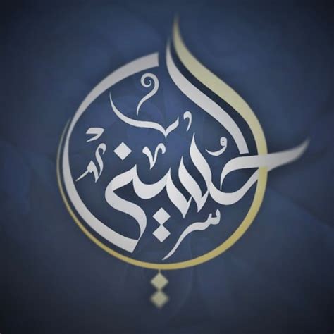 Alhosayny Youtube