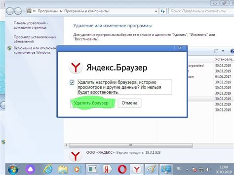 Как правильно настроить яндекс браузер Пикабу