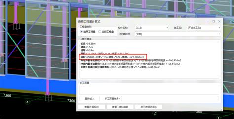 我想请问一下，把钢结构模型导入土建里面，土建工程量没有扣除是怎么回事 服务新干线答疑解惑