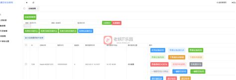 2023年全网首发双端完美获取通讯录系统源码 2023双端完美获取通讯录系统源码 csdn博客