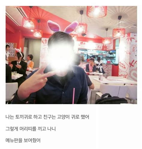 충격과 공포의 메이드 카페 리뷰 인스티즈 Instiz 이슈 카테고리