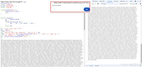 Mrctf2020 套娃 Php字符串解析绕过，jsfuck编码 Csdn博客