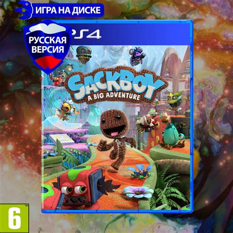 Игра Сэкбой: Большое приключение, Sackboy: A Big Adventure_PlayStation ...