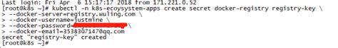 k8s实战之从私有仓库拉取镜像 kubernetes justmine 博客园