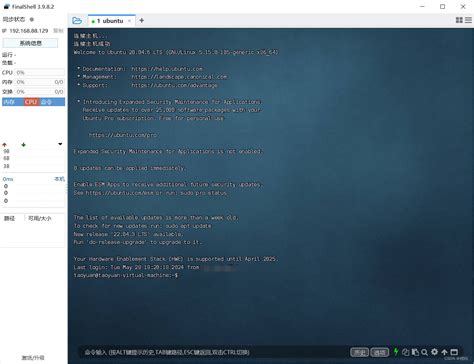 使用ssh连接ubuntu csdn博客