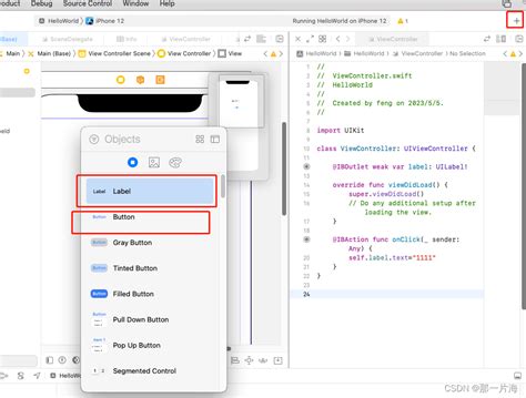 ios开发教程 一 开发环境搭建 csdn博客