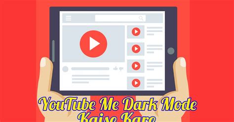 Youtube Me Dark Mode Kaise Kare How To Enable Dark Mode In Youtube