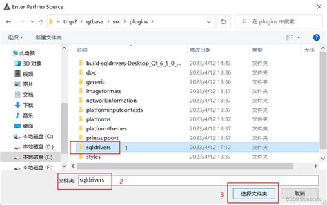 【qt】 Qt6 Mysql驱动手动编译qt6编译mysql驱动 Csdn博客
