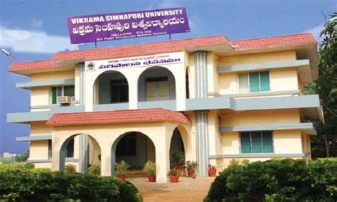 Private Universities In South India Techgeekers
