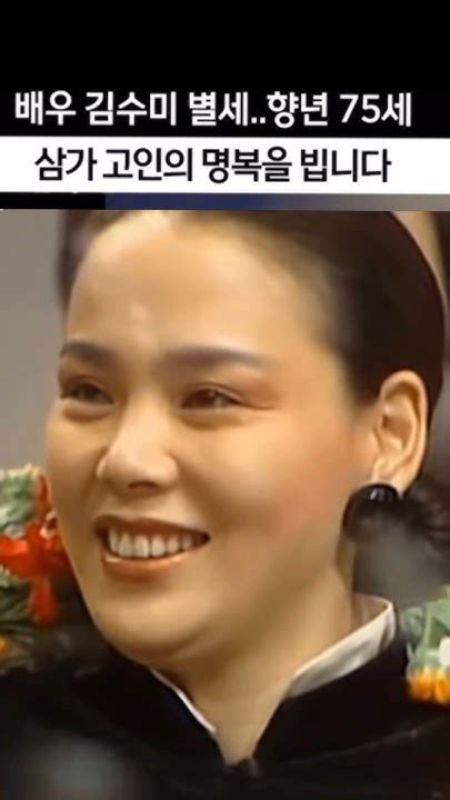 우리의 일용 엄니 김수미 전원일기 Youtube