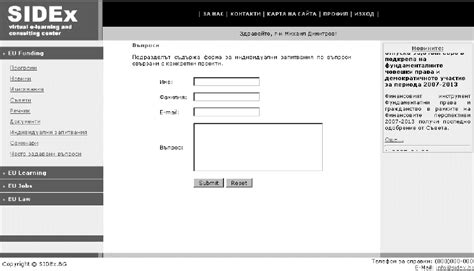 Individual Queries Form Download Scientific Diagram