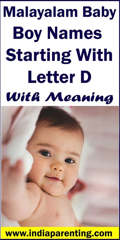 Malayalam Baby Boy Names Starting With D - babbiesjulk