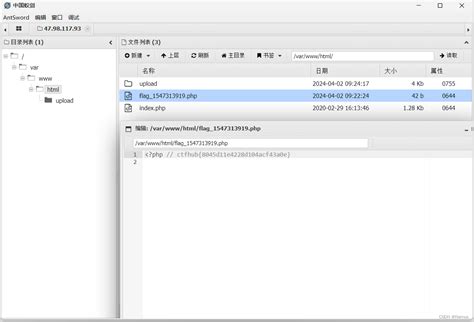 Ctfhub（web文件上传）ctfhub Htaccess Csdn博客