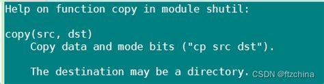 Python的文件操作模块shutil和pathlib总结shutil安装 Csdn博客