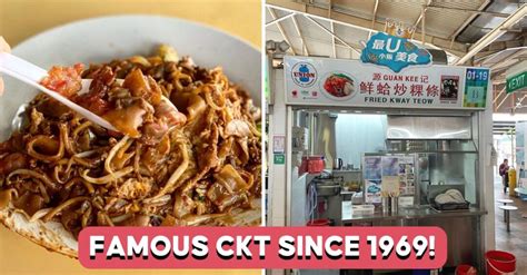 Guan Kee Fried Kway Teow Archives Eatbooksg Local Singapore Food Guide And Review Site