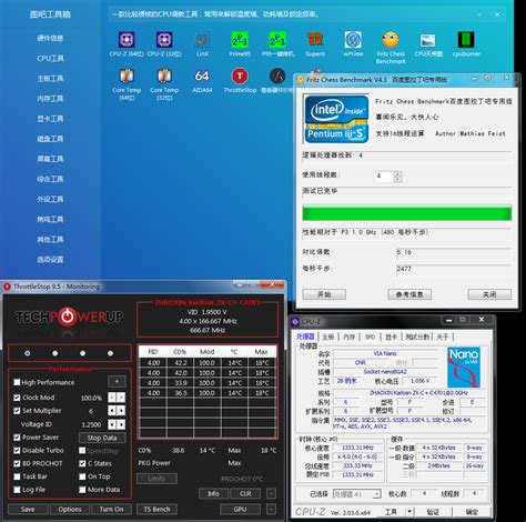 【图吧小白教程】通过操作软件实现cpu频率功耗控制 知乎