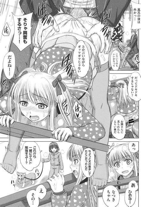 Houkago Kouhai Note After School Mating Notes Page 18 Nhentai