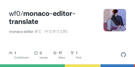 github wf0 monaco editor translate monaco editor 译文（中文学习文档）