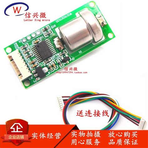 Electrochemical Carbon Monoxide Sensor Module Ka36 Co Uart Pwm Signal Output Shopee Philippines