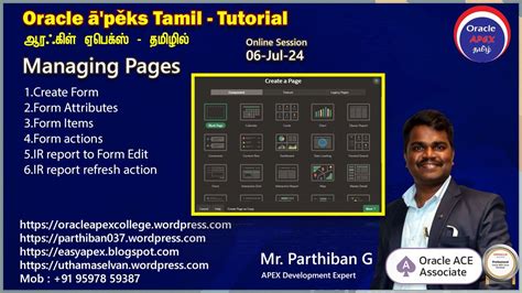 4 Create Form In Oracle Apex Youtube