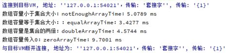toarray指定的容量和效率关系 腾讯云开发者社区 腾讯云
