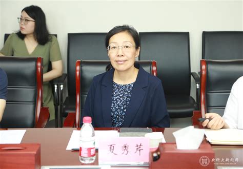 北京协和医院与国家科学中心开展调研合作交流 北京科技大学新闻网