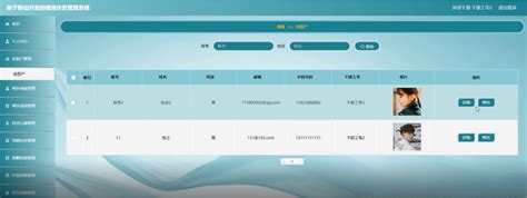 Javaphpnetpython基于移动开发的精准扶贫管理系统【2024年毕设】 Csdn博客