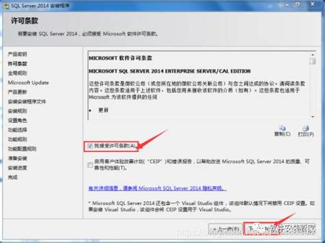 sql server 2014下载，安装和使用教程 sql2014下载 csdn博客