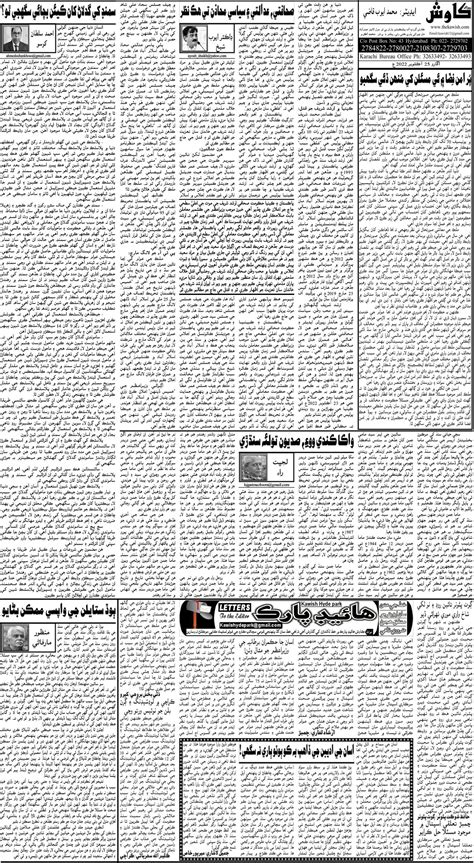 Index Of Beta Images 2022 Oct 25 10 2022