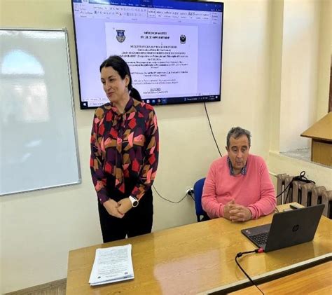 ВТУ Философски факултет Международна научна конференция по