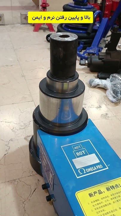 معرفی جک بادی 40 80 امگا پرو Youtube