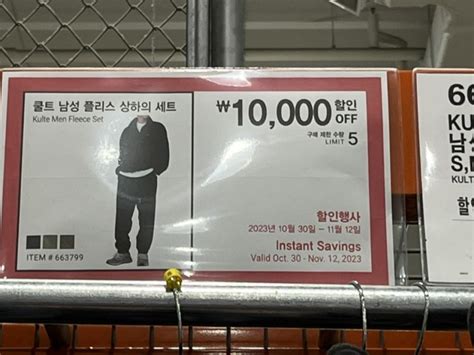 코스트코 할인 11월 리스트 가격까지 자세히 공유 네이버 블로그
