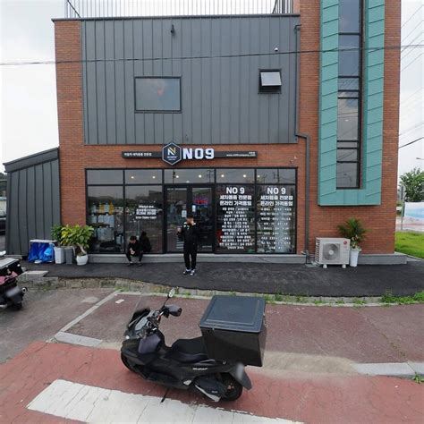 엔공구n09경기이천점