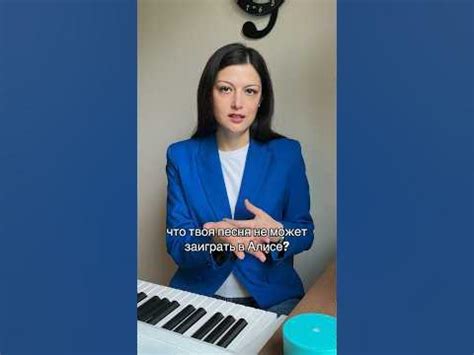 Как написать песню, чтобы она заиграла в Алисе? Алиса, включи The ...