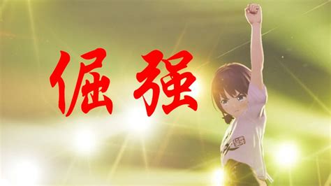泛式与瓶子君152一首歌唱完bang Dream Its Mygo前12集 老凤梨头 默认收藏夹 哔哩哔哩视频