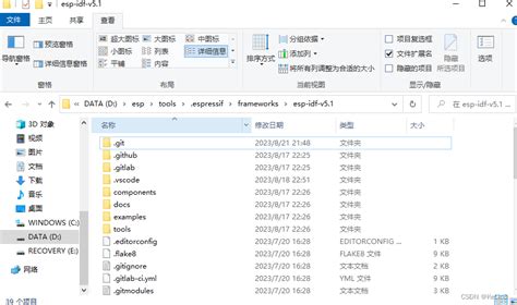Esp32 新建工程 Csdn博客
