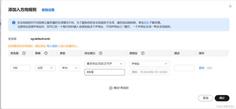 使用宝塔面板搭建flask项目保姆级喂饭教程宝塔部署flask Csdn博客