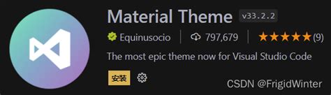 盘点23个提高开发效率和美观性的 Vscode 插件 Vscode美化插件 Csdn博客