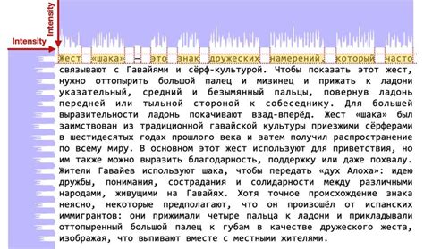 Text Segmentation Based On The Horizontal And Vertical Intensity