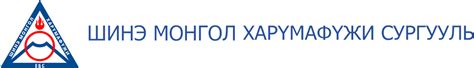 Мэдээ мэдээлэл Шинэ Монгол Харүмафүжи сургууль